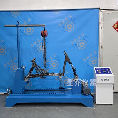 电动车车架动试验机XQ-5231L行车振前疲劳测试机厂叉家两轮车架自