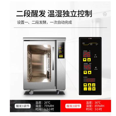 高比克UKOEO F110s家用小型醒发箱加热保温箱恒温恒湿酸奶机发面