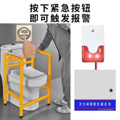 卫生间报警YJ-CW108器疾残人系统呼救求助碍无障报警残卫按钮器残