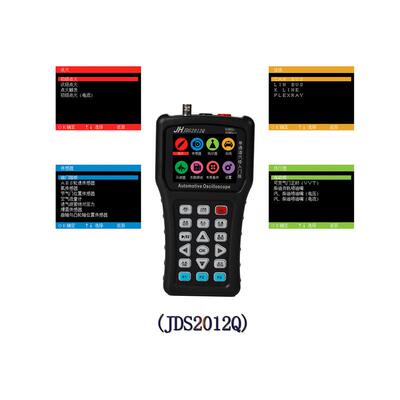 金涵手持示波器JDS2012Q JDS2022Q数字汽车维修入门版50M单双通道