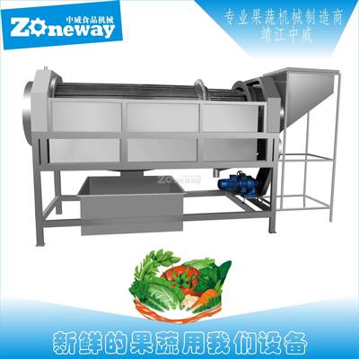 GMJ型山药清洗机 GMQJ型根茎类果蔬洗果机