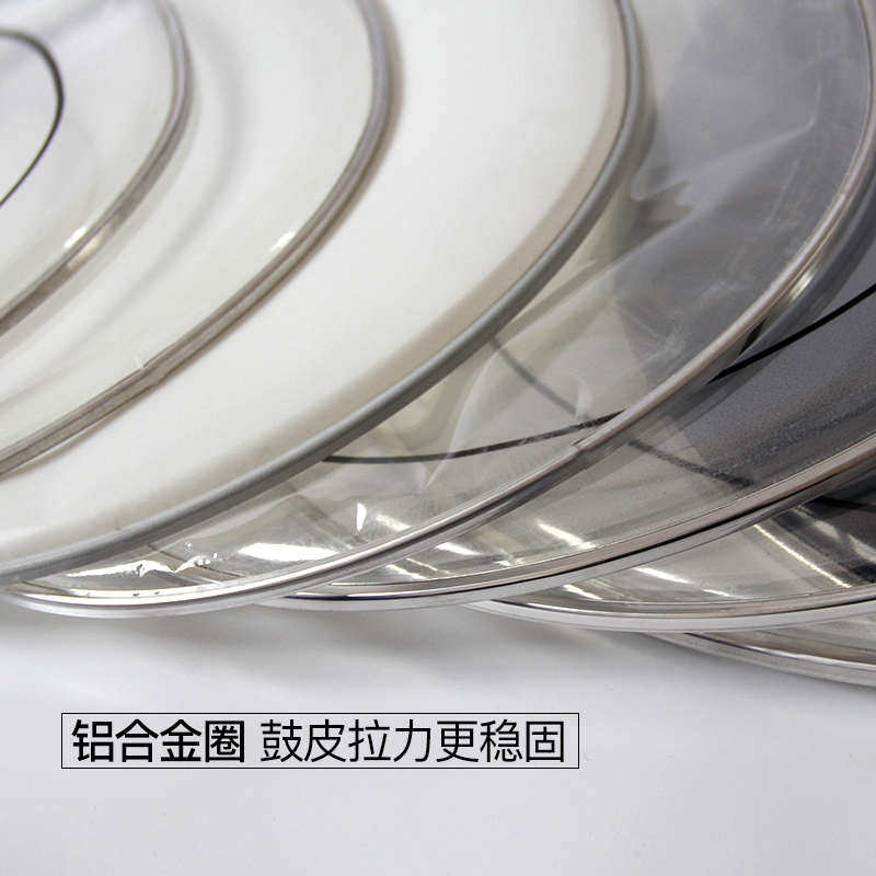 架子鼓鼓皮嗵鼓底鼓 10 12 14 16 22寸