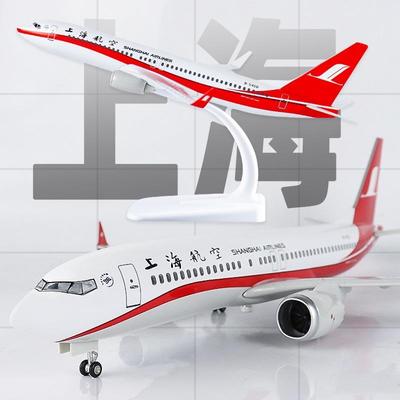 飞机模型上海航空波音737MAX拼装仿真航模商务摆件礼品收藏模型