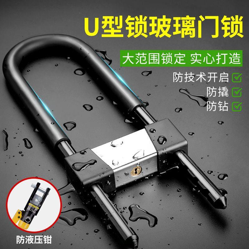 2020锁玻门璃门锁店铺商铺双门型插锁锁具防盗推拉长锁形锁特殊用