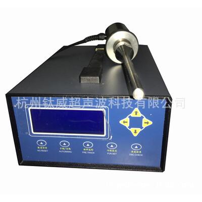 40khz60khz/40K超声波动植物细胞原液破壁提取机、超声波破碎仪
