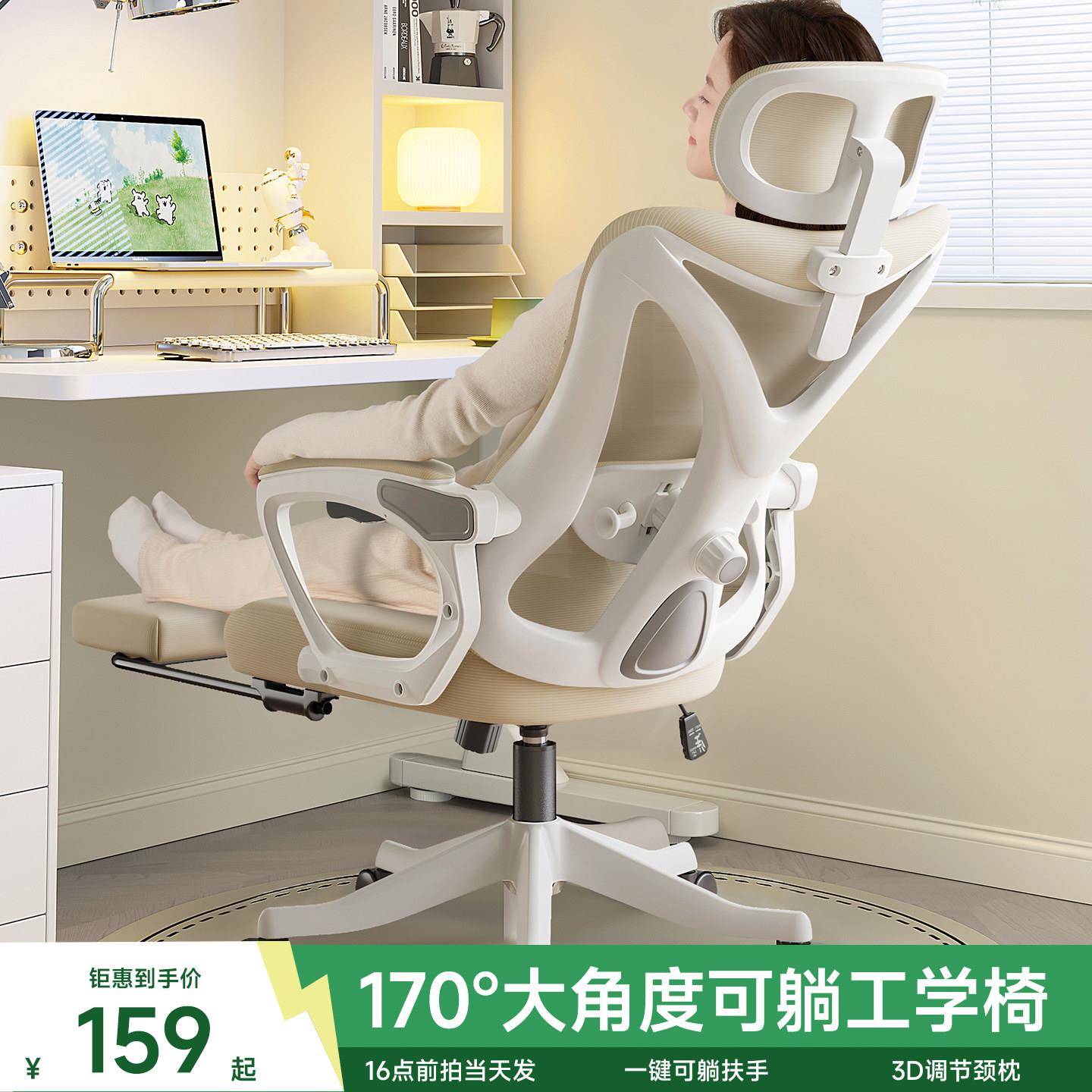 人体工学椅电脑椅家用靠背椅办公椅宿舍大学生椅子舒适久坐电竞椅