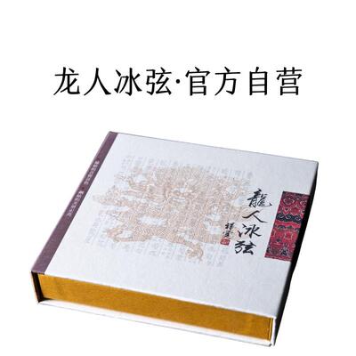 龙人冰弦古琴弦 丝弦音色钢弦稳定 初学者专用七弦套装