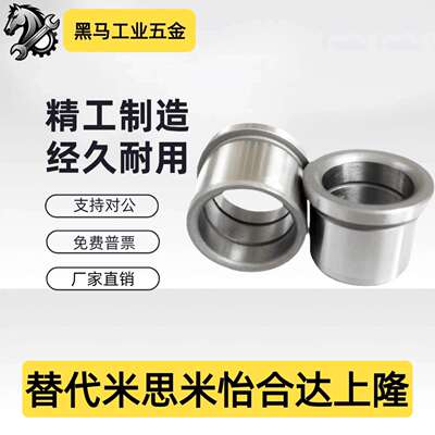油槽型带肩衬套轴套YEY01 YEU01-D5D6D8D10D12-L6L8L10L12L16L18