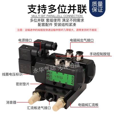 ASCO电磁阀G531C017MS/G551A001MS/SCG531C001MS/C018MS/A002MS