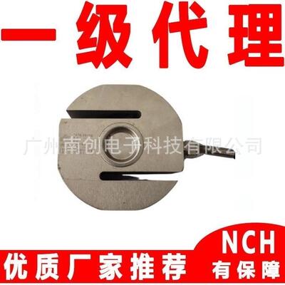 意大利AEP称重传感器TS-10kg TS-25kg TS-50kg