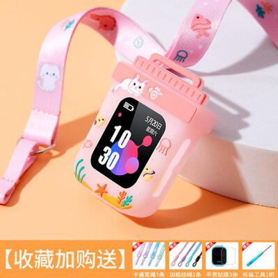 通用创维SKYLC-T1小寻H03儿童电话手表表带男女挂颈套保护壳吊绳