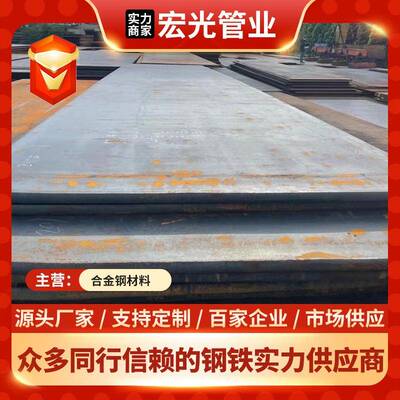 钢铁低合金中厚板桥梁用钢板20crmnti热轧钢板厚板折弯