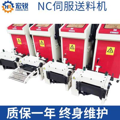 厂家数控送料机伺服送料机送料器冲床送料机NCF送料机