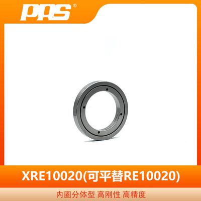 PRS生产精密交叉滚子轴承RE10020机器人轴承静音高精度