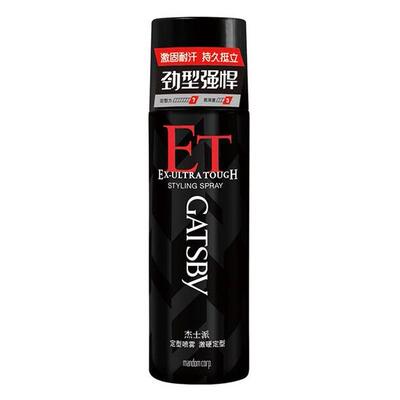 授权GATSBY定型喷雾激硬定型215ml 男女发胶发胶持久浏海头发造型