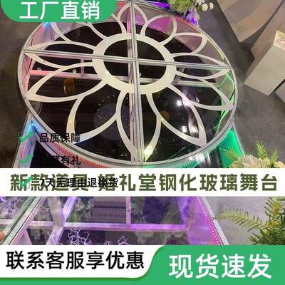婚礼玻璃舞台走秀KTV驻T台唱婚庆酒店婚礼堂活动布置发光定制展台