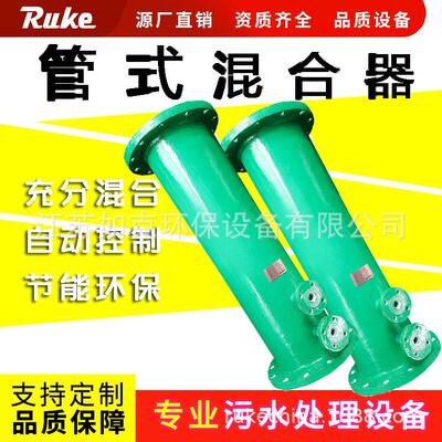 污水处理厂管式静态混合器 充分混合药剂搅拌设备溶解搅拌混合器