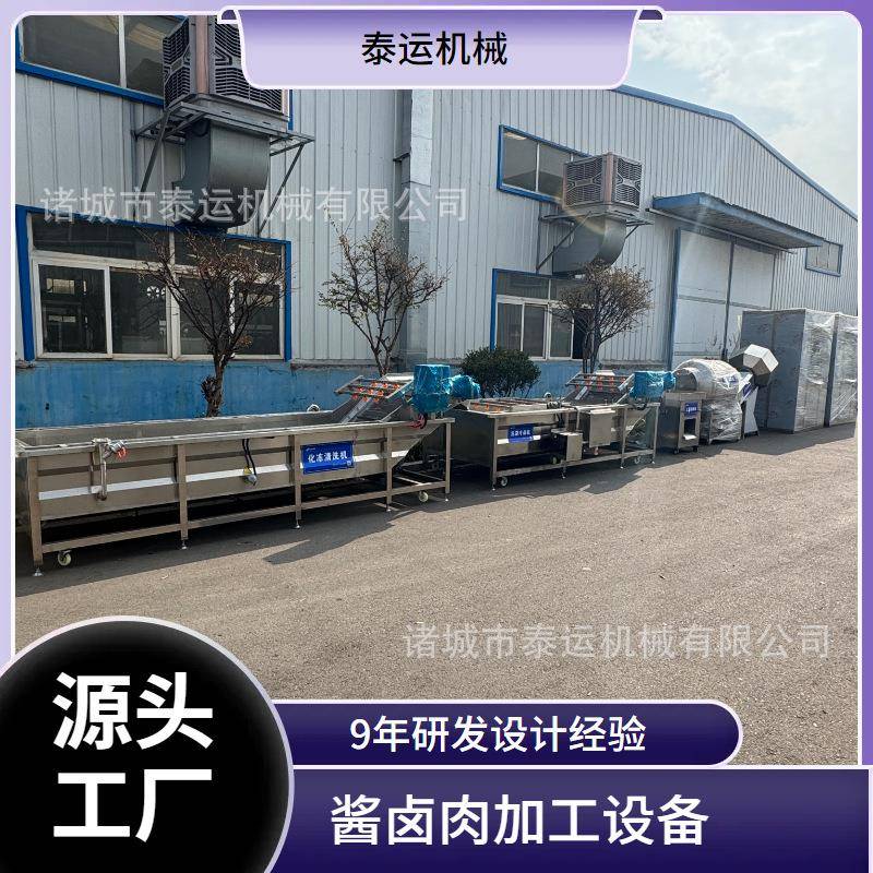 中小型熟食烧肉生产线设备盐焗鸡整套加工设备成套卤制品流水线