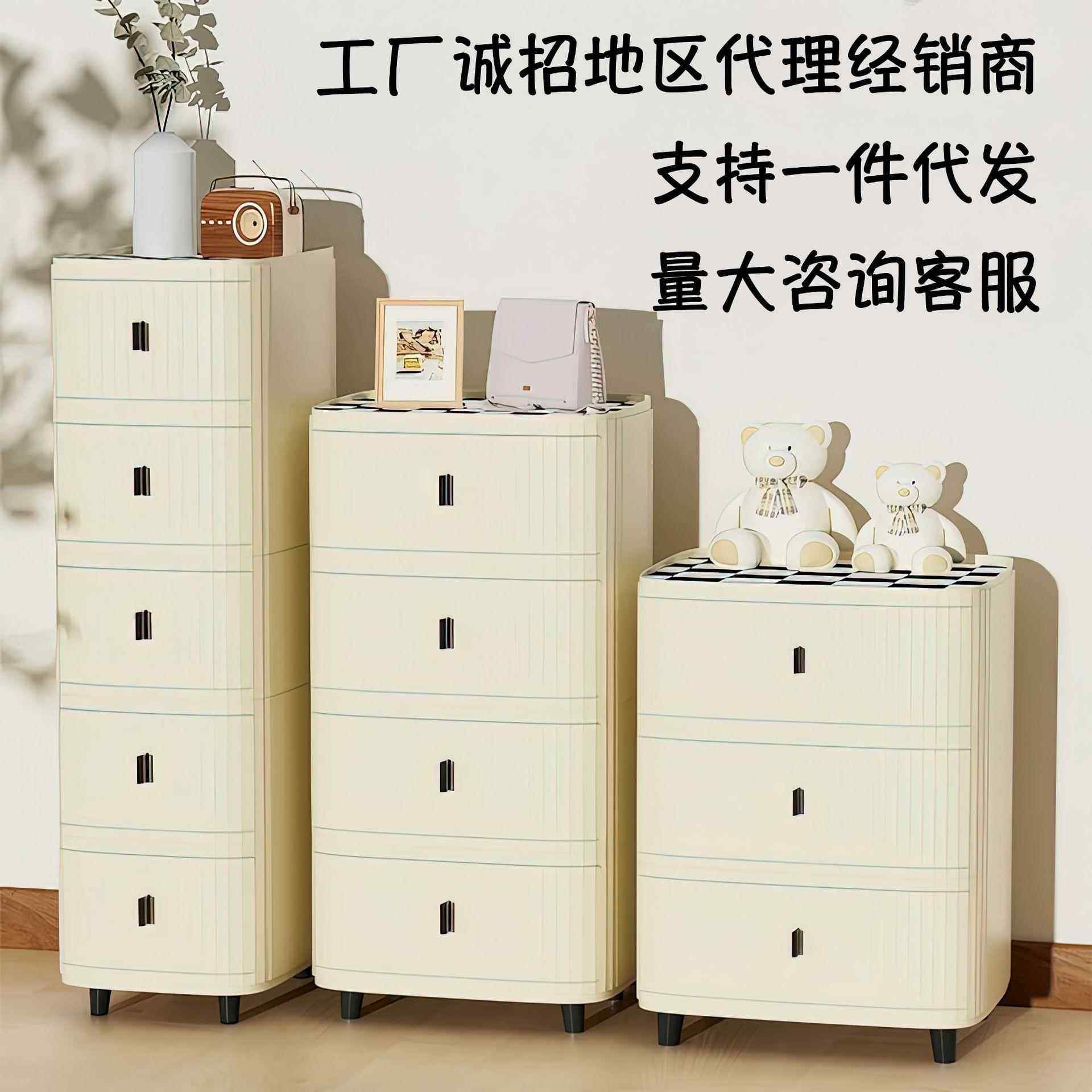 简约现代木顶收纳柜抽屉式客厅多层储物柜塑料夹缝家用床头置物柜