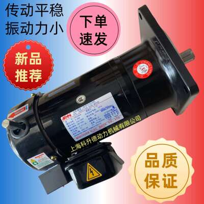 CFK22040 1:10 0.4KW MINCHUEN明椿电机 MCN马达 CFK2204010