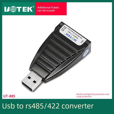 禹泰USB转485/422转换电缆Rs485转USB工业级串行通信转换器Ut-885