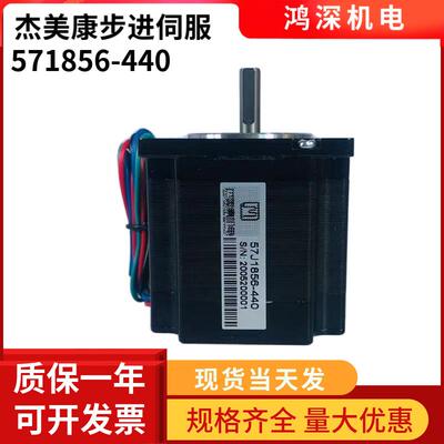57两相步进电机57J1856-440力矩1.2Nm轴径6.35mm适配2DM542