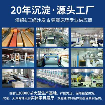 软床垫立弹同簧海绵床垫家用酒店独NBN某朵款零压记忆棉床垫护脊