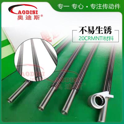 实力工厂AODISI内花键齿轮渐开线花键轴精密花键轴 花键轴加工