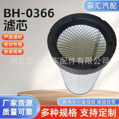 滤清器F1HZ9601B-3520400C1-AF25139汽车空气滤芯工厂汽车空滤芯