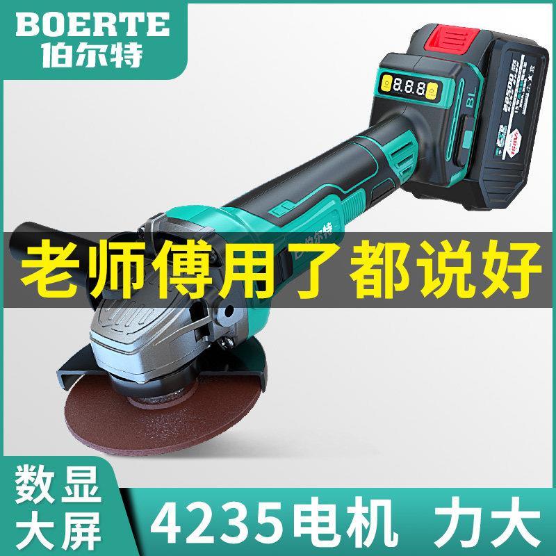 伯尔特充电无刷式角磨机锂电大功率数显打磨机切割机手砂轮磨光机