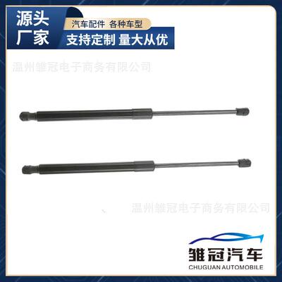 68950-02090汽车尾门气弹簧减震器支架适用于丰田雅力士06-12款