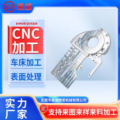 cnc铝合金加工机械数控车床60617075铝件精密塑料胶铣床非标