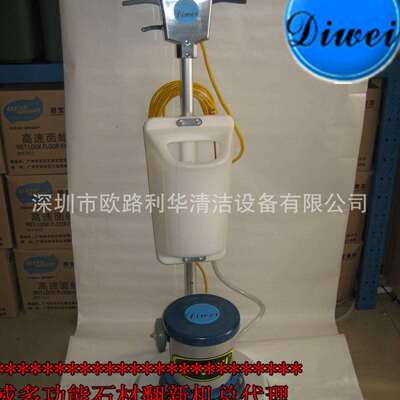 迪威1500W2P楼梯晶面机清洗机磨光机翻新机晶面机XDT-17H21