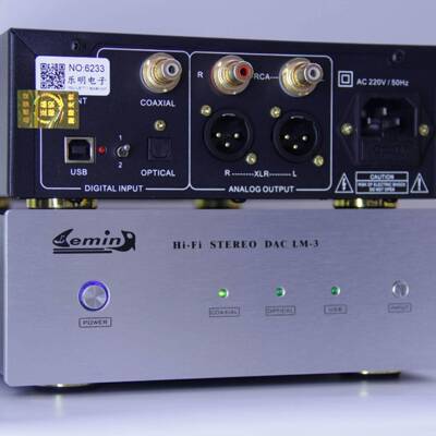 乐明DAC双PCM1794解码器 XMOS-USB光纤同轴耳机放大解码器