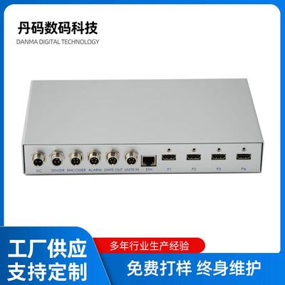 金属板镀锌板材标识喷码设备包装盒药盒追溯码喷码机UDI码喷码