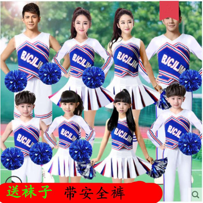 啦啦操服装成人女套装篮球儿童啦啦队比赛啦啦队服装健美操服装