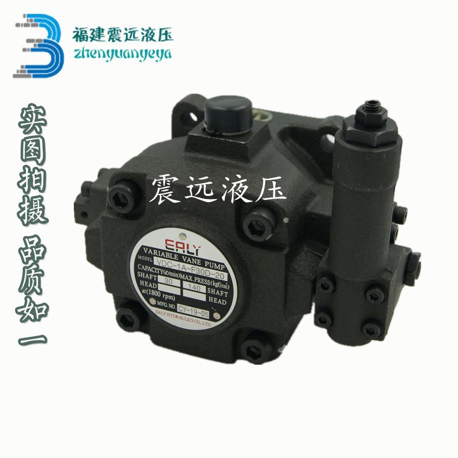 台湾YIEYSS2HING镒聖 HV-40/3-0-F-A/A3 P叶片泵