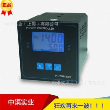 LANDTEK/兰泰PH/ORP-2000酸碱度控制器 酸碱度仪ORP2000酸碱度计