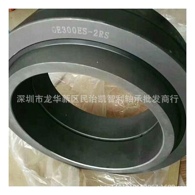 英制 GEF130ES GEF150ES 向心关节轴承