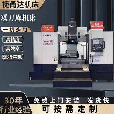 双刀库机床1165DLC数控龙门机床双头铣床设备制造加工中心厂家