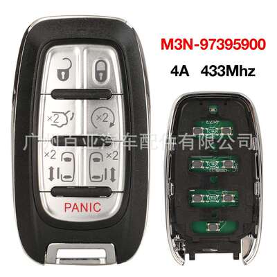 适用于7键克莱斯勒遥控汽车钥匙M3N-97395900434mhz4A芯片