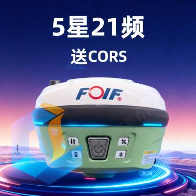 新品GMSS接收机RTK测量仪A66AR掌上迷你GPS工程测量