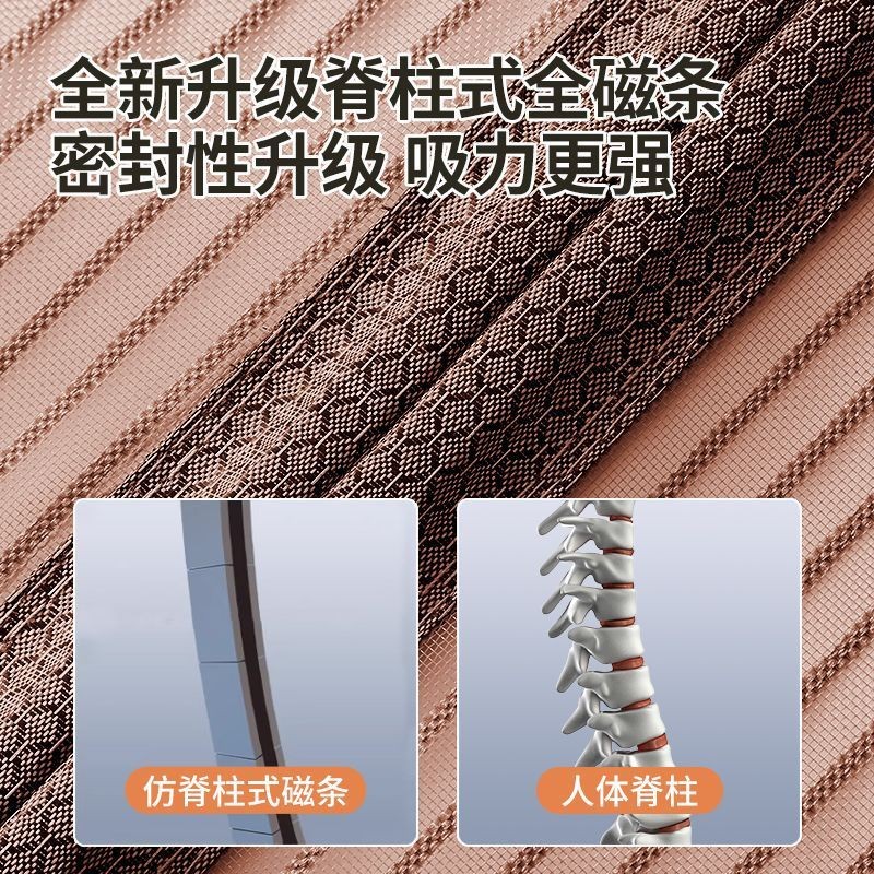 金刚门帘夏季防蚊家用客厅大门新款纱窗磁性卧室纱门魔术加密打孔