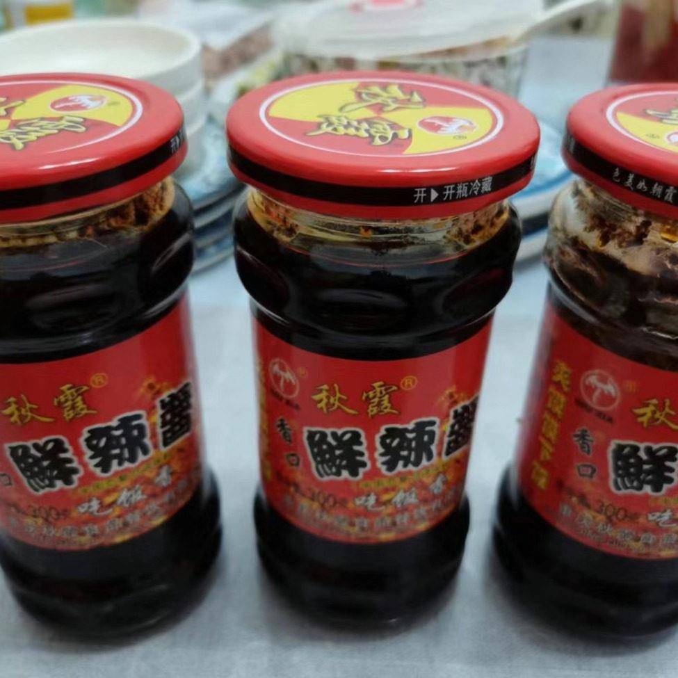 秋霞鲜辣酱300g 重庆特产 鲜辣酱火锅蘸料厨房炒菜调料