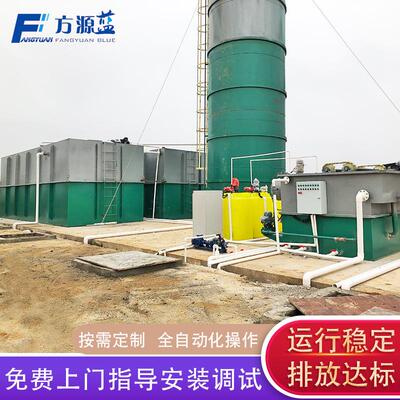 UASB厌氧罐IC厌氧塔高浓度废水处理设备养殖污水处理装置