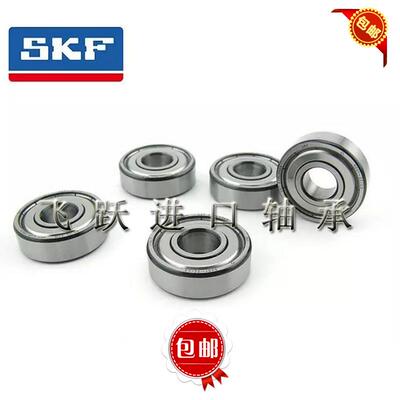 进口轴承16016 16017 16018 16019 160020/-2RS1/2RSH