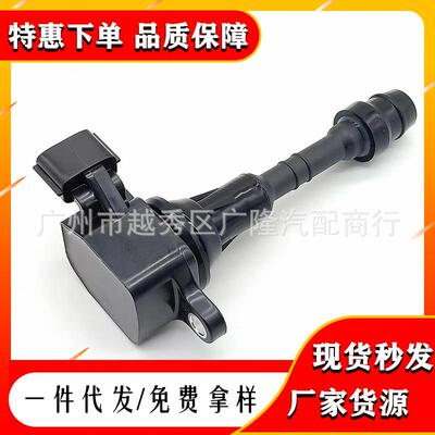 点火线圈224488-J11C 22448-8J225 22448-8J115 22448-8J111