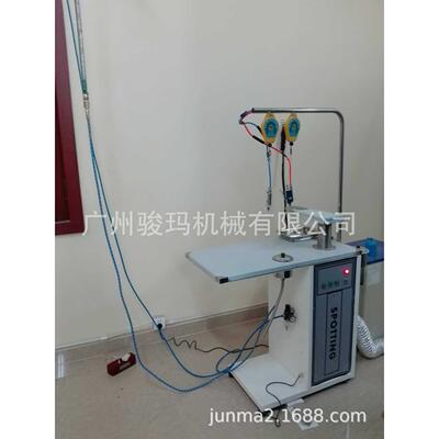 衣物祛渍机｜干洗店设备去污机｜spotting board|蒸汽祛污机