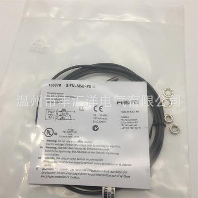 M8接近开关SIEN-M8B-PS PO-K-L SIEN-M8B-NO-K-L