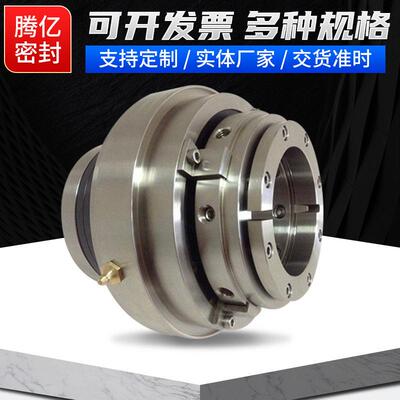 40SV30M-5.45夏普搅拌器机械密封 吸收塔脱硫耐温耐温